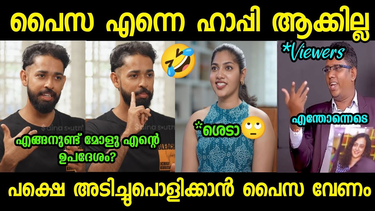 ഉപദേശം പറഞ്ഞ് എയറിൽ കേറി🤣| Fishing Freaks | Sebin cyriac | Troll ...