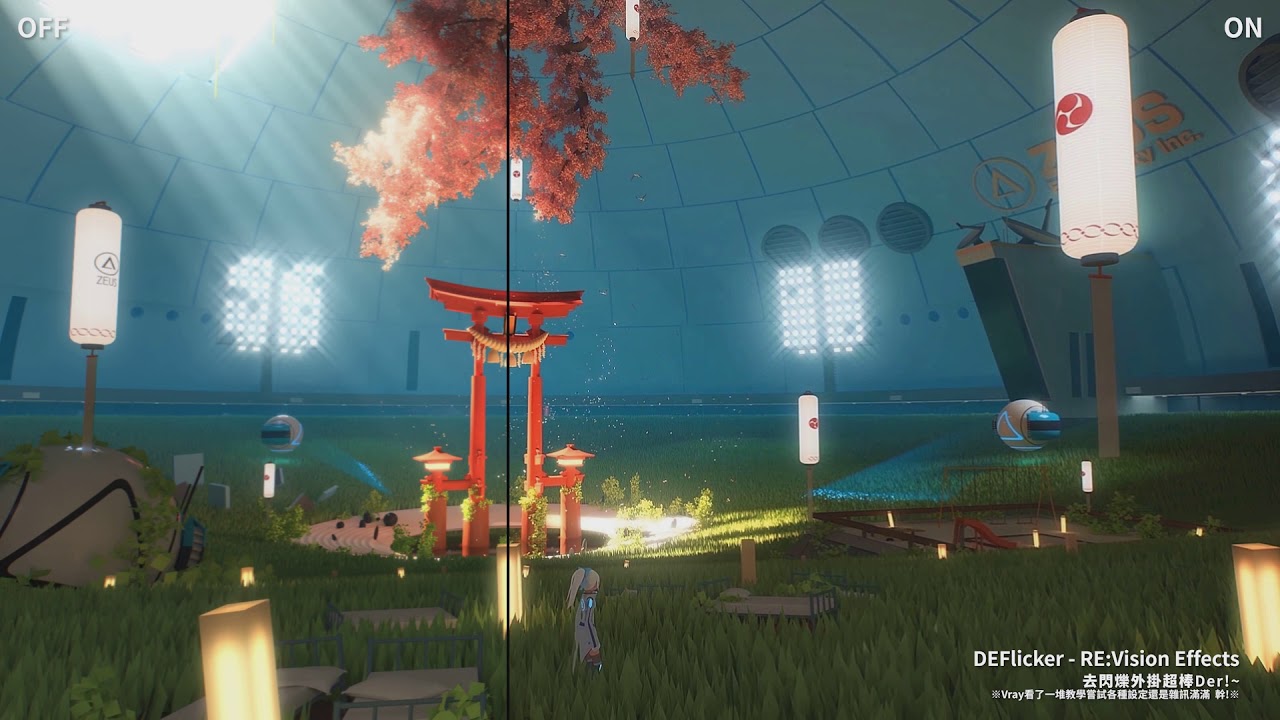去閃爍外掛棒棒Der~ "DEFlicker" - RE:Vision Effects - YouTube