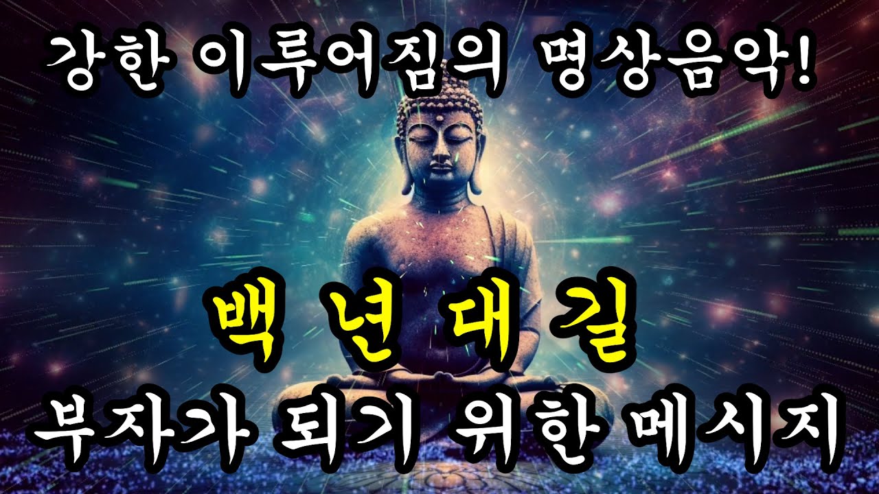 λ°±λ
λκΈΈπκ°ν μ΄λ£¨μ΄μ§μ΄ μ΄λ£¨μ΄μ§λπλΆμκ° λκΈ° μν λΆμ²λμ λ©μμ§πκΈμ μ¬λ³΅ λΆκ·μ°¨ν¬λΌ μ¬λ¬Όμ΄ ν°λμ΄ κ°μκΈ° μ
κΈλ©λλ€ ν루 νλ² κΎΈμ€ν λ€μΌμΈμγ
£λμ λΆλ₯΄λ