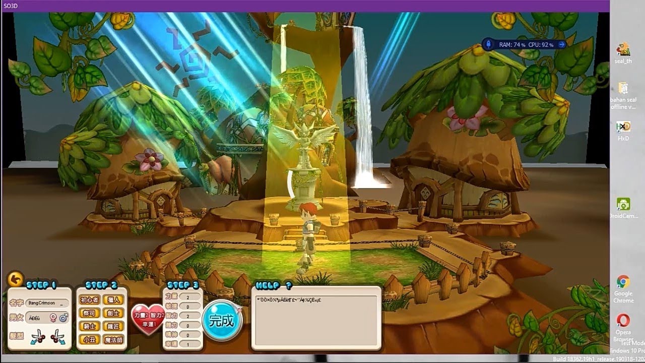 cara main seal plus offline satu kali klik - YouTube