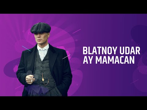 Blatnoy udar  - Ay mamacan  / Блатной удар   Ай мамажан / AZERI BASS MUSIC