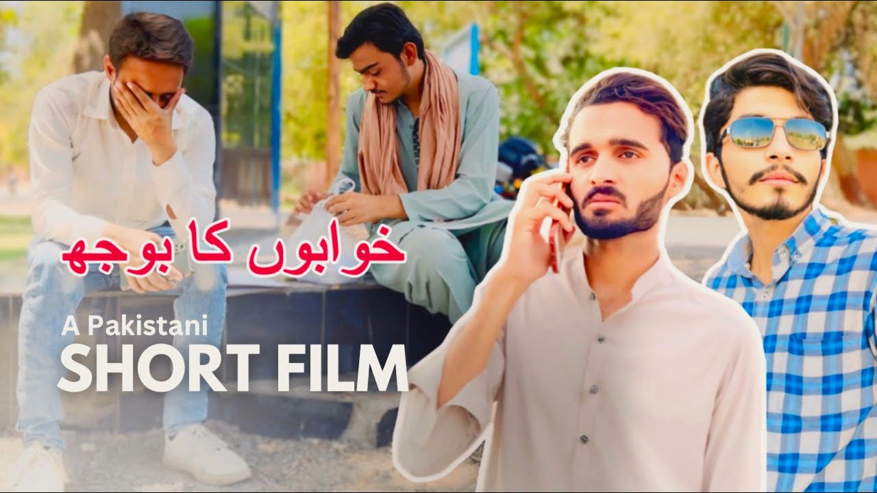 Khwabon Ka Bojh - Burden Of Dreams | Pakistani Short Film 2024 [ENG CC ...