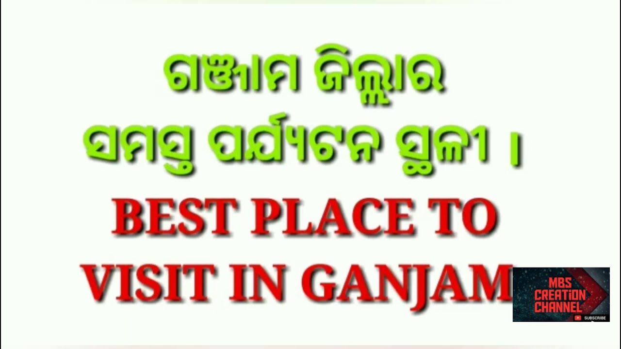 Ganjam District all tourist place.. - YouTube
