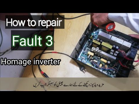 How to repair homage inverter fault 3 very easy by Irfan Azad | South ...