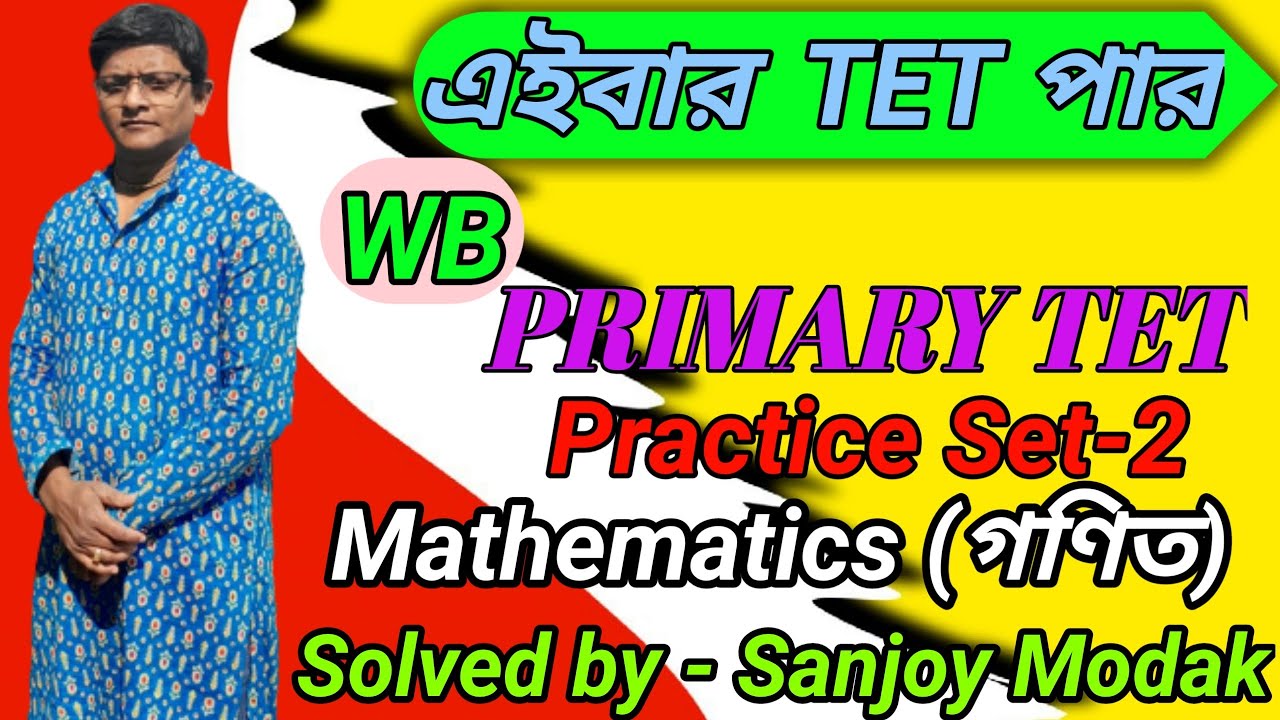 (Set-2) Primary TET Math Practice Set | Primary TET Exam Math ...