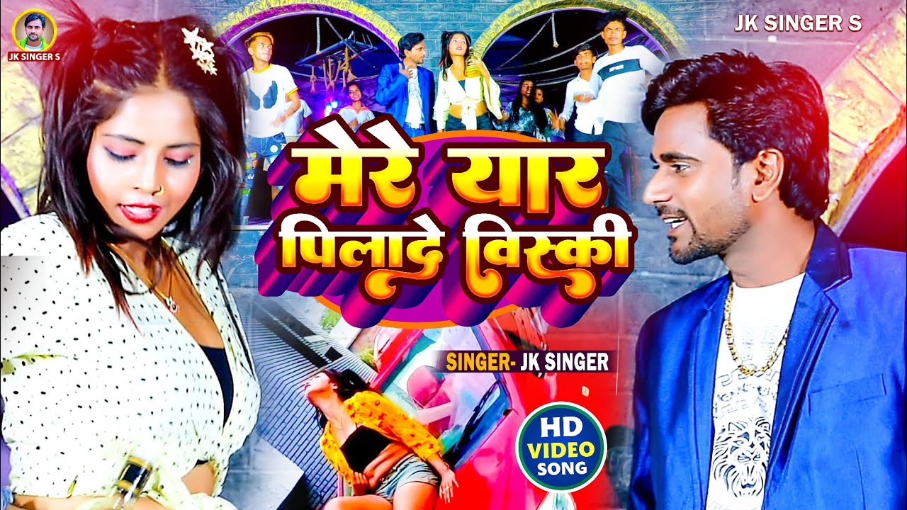 #JK_Singer | Ye Pyar Hai Pyar Hai | JK Singer Ka Supar Hit Hariyanwi ...