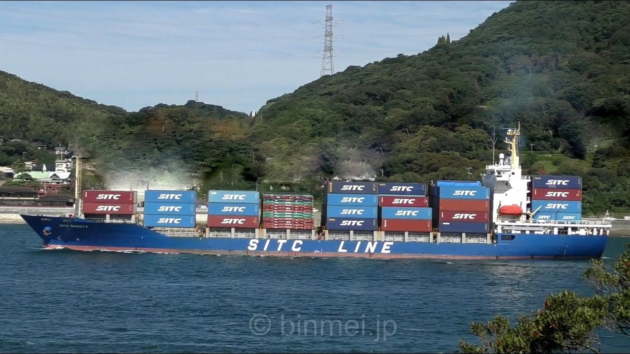 SITC NAGOYA - SITC Shipping Management container ship - 2017 - YouTube