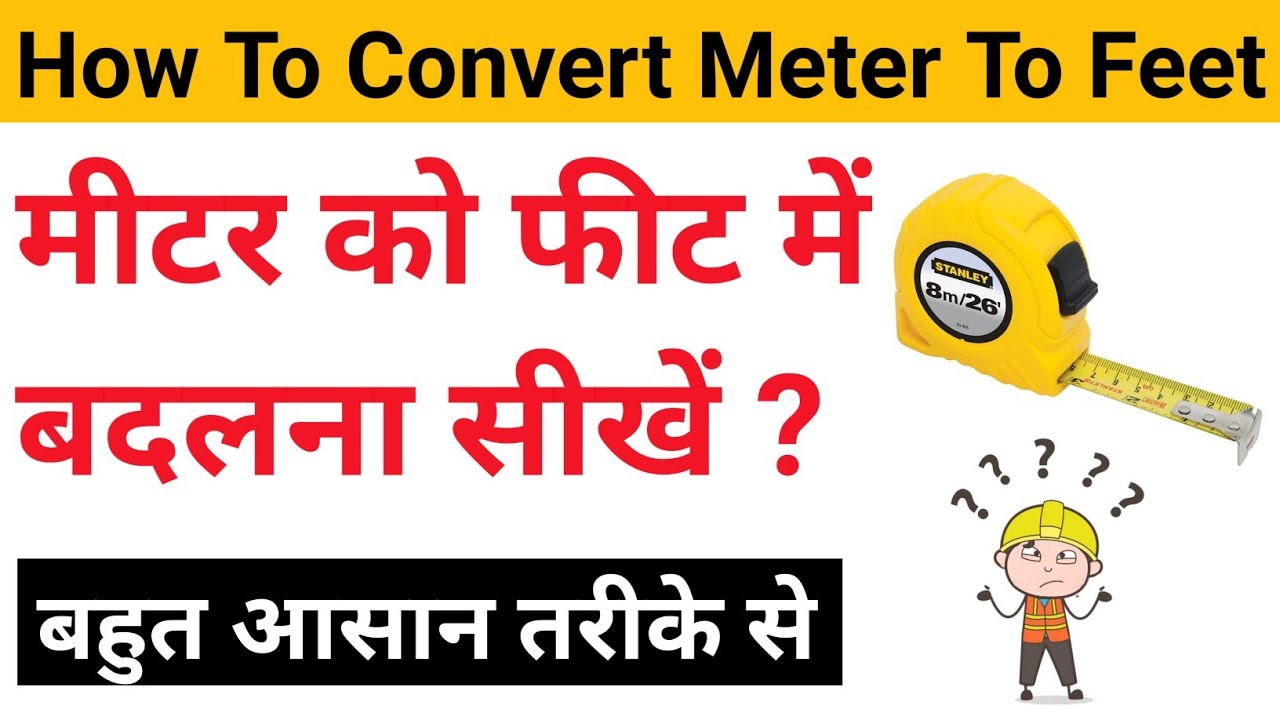 How To Convert Meter To Feet Convert YouTube how-to-convert-meter-to-feet-convert-youtube