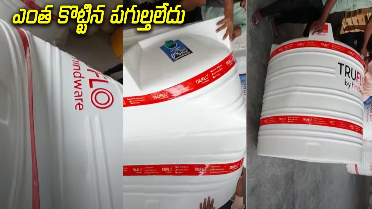 ఎంత కొట్టిన పగుల్తలేదు ||Best Water Tank 2022 | 3 4 6 Layer | Top ...
