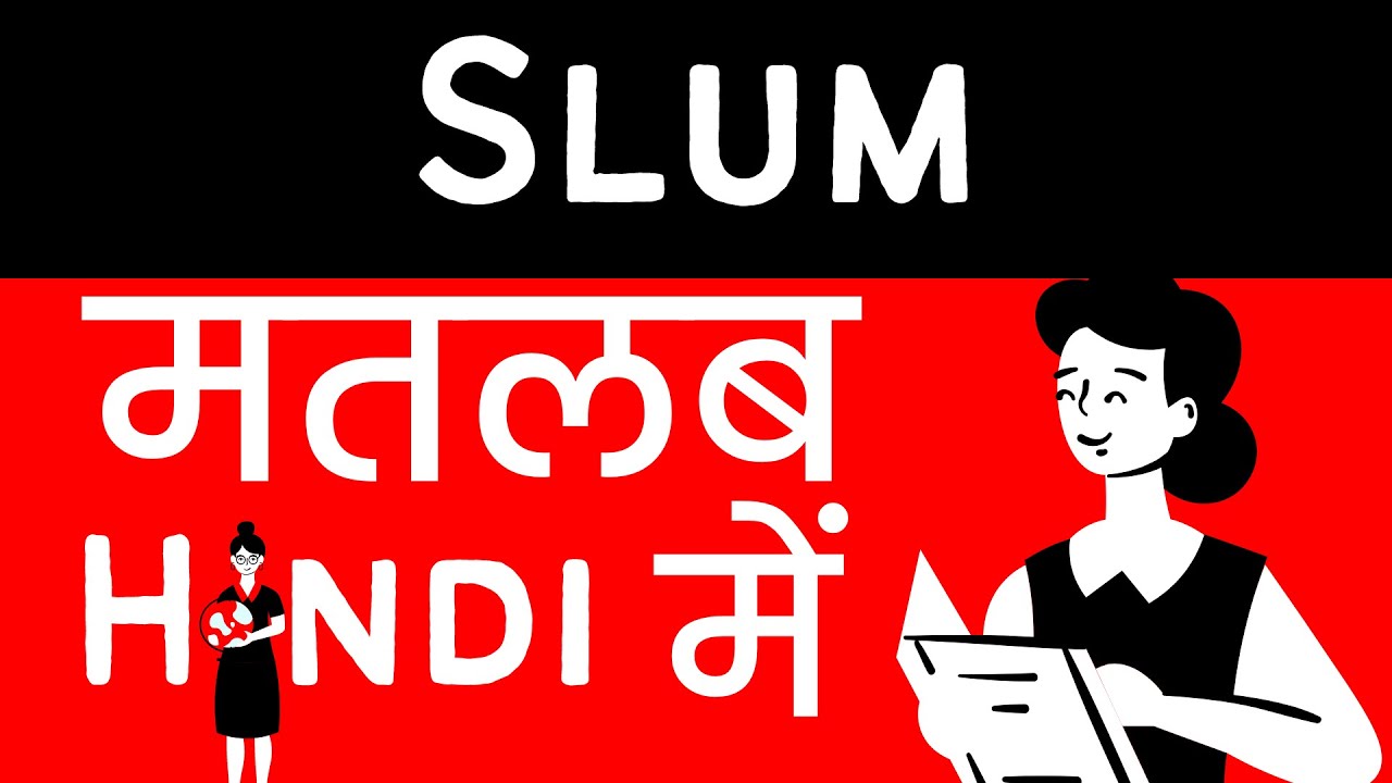 Slum Meaning In Hindi Urdu Meaning Of Slum Slum Ka Matlab Slum slum-meaning-in-hindi-urdu-meaning-of-slum-slum-ka-matlab-slum