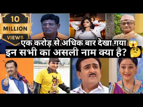 Taarak Mehta Ka Ooltah Chashmah Cast Real Name & Age || Taarak Mehta Ka ...