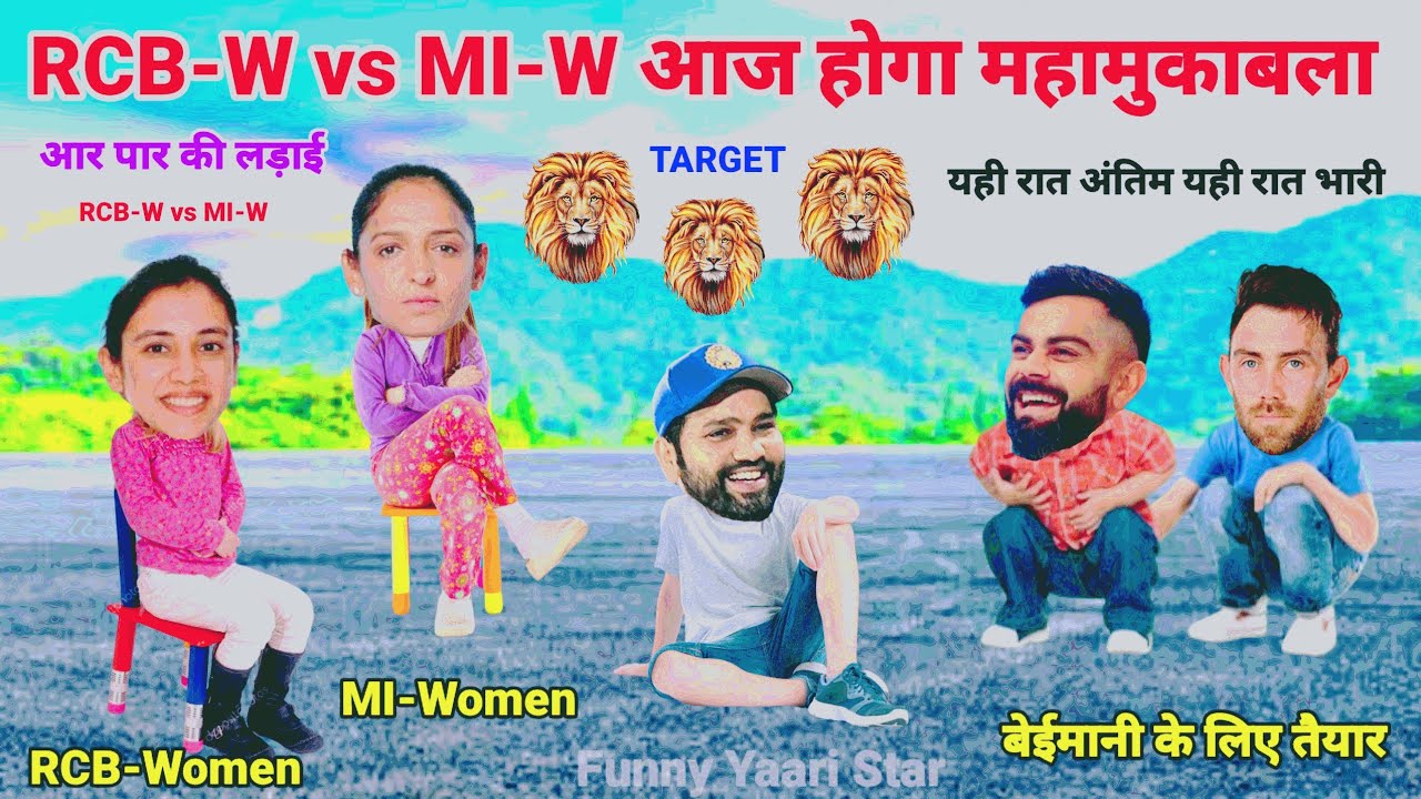 RCB vs MI WPL 2024 | wpl 2024 | Rcb - W vs MI - W wpl 2024 | cricket ...