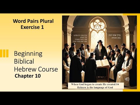 First Hebrew Primer Chapter 10 Word Pairs P Exercise 1 Videos - YouTube