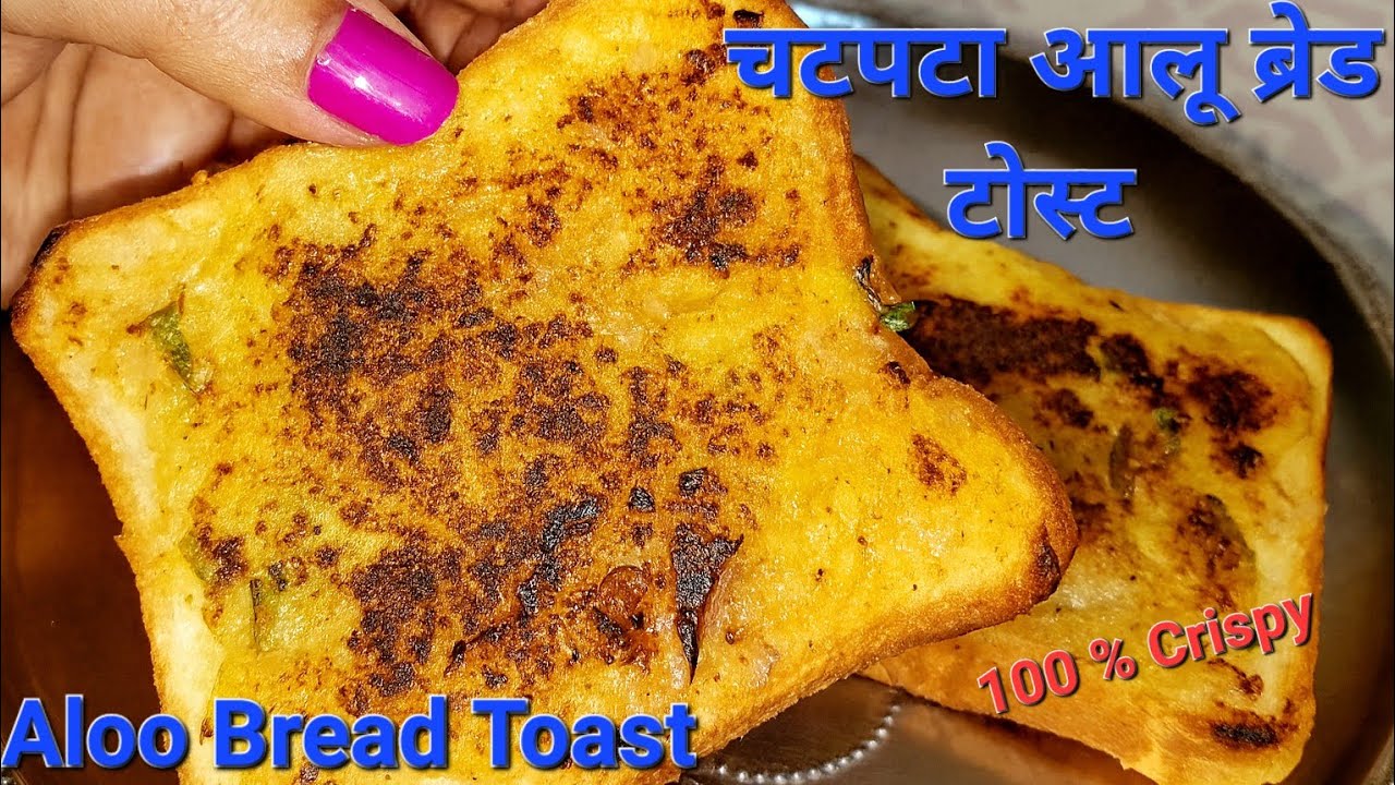 Aloo Bread Toast | Aloo Bread Toast Recipe | How To Make Aloo Bread ...