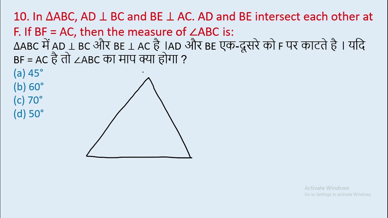 10. In ∆ABC, AD ⊥ BC and BE ⊥ AC. AD and BE intersect each other at F ...