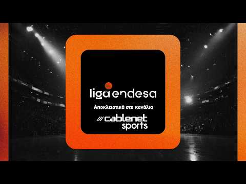 LIGA ENDESA GENERAL PROMO 2026-27