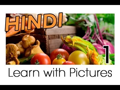Learn Hindi Vocabulary with Pictures - Get Your Vegetables! - YouTube