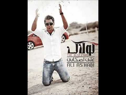 Ali Ashabi   09  Be Ist  HQ 2011    YouTube