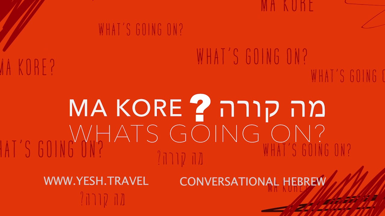 Ma kore? | What's going on? | Hebrew Lesson - YouTube