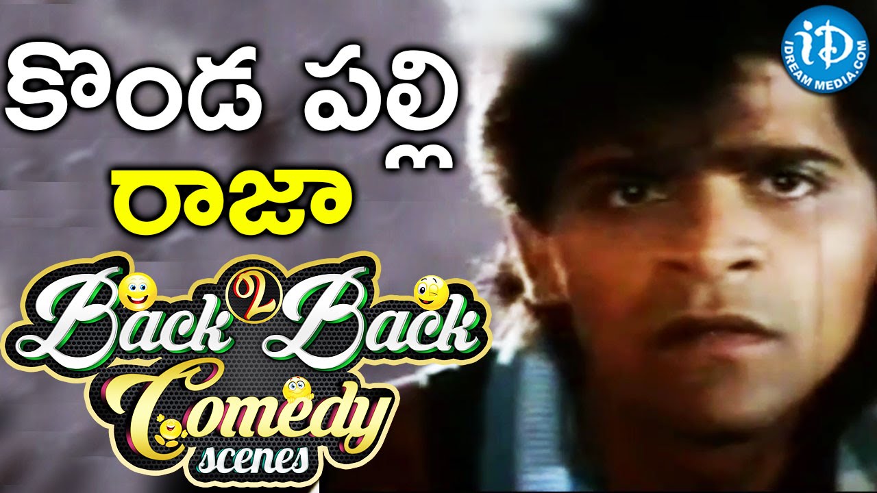 Kondapalli Raja Movie Back To Back Comedy Scenes || Venkatesh, Sudhakar ...