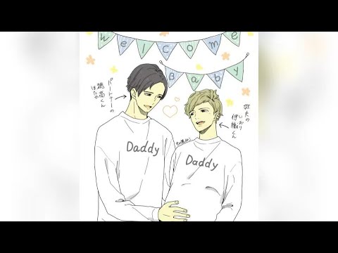 MPREG Birth Manga #4 - YouTube