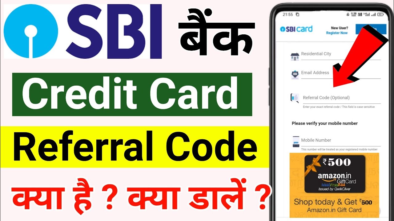 sbi credit card referral code kya hota hai | sbi credit card referral ...