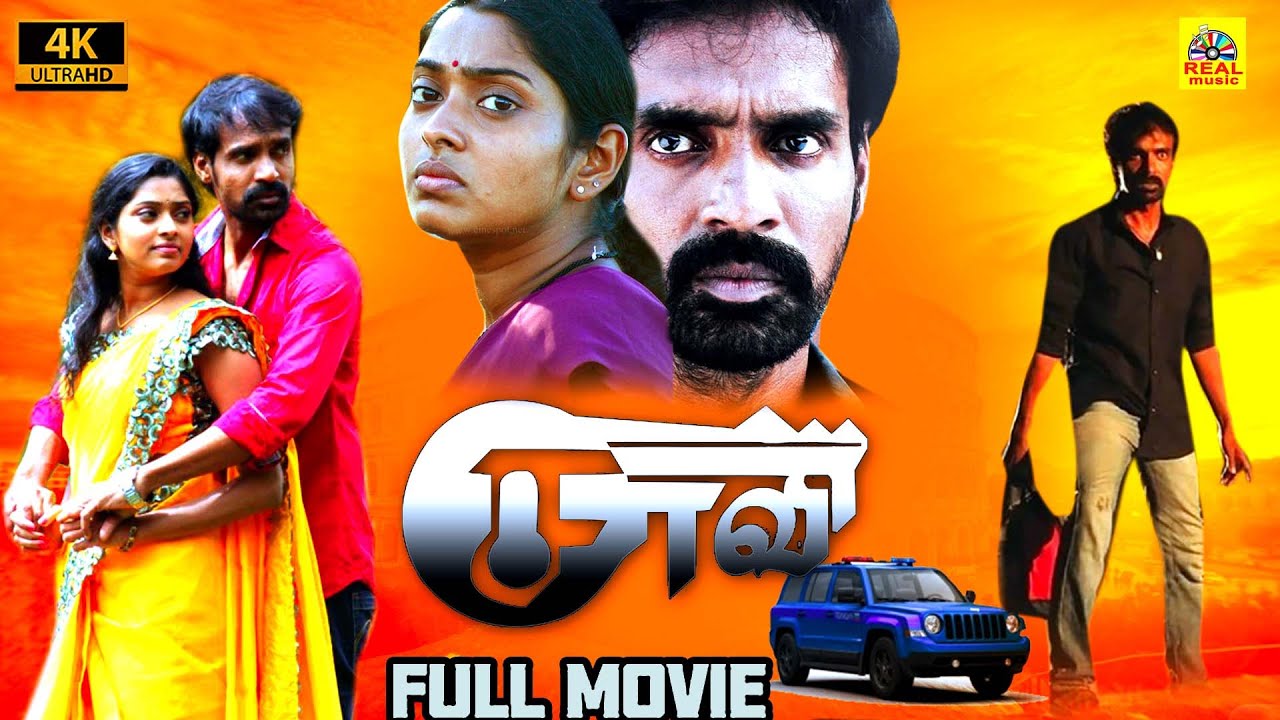 சாவி (2022) Saavi Tamil Full Action Movie 4K | Prakash Chandra, Sunu ...