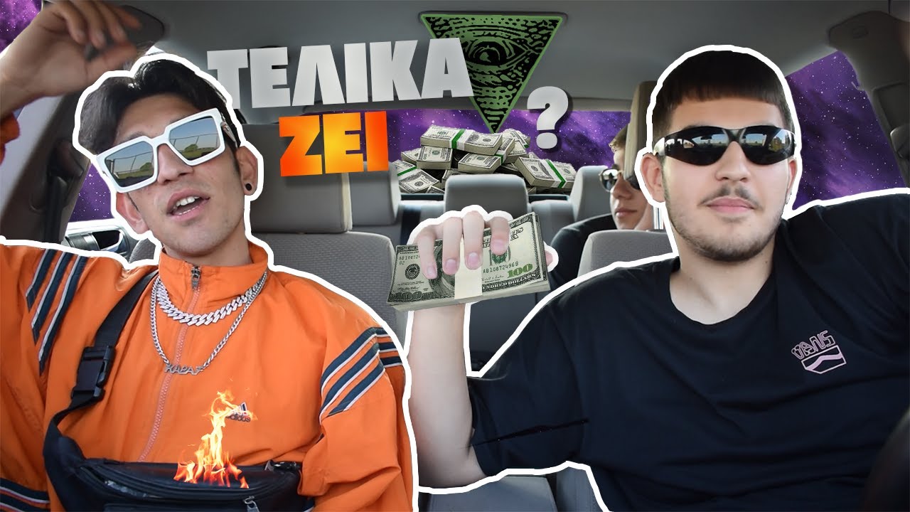 ΤΕΛΙΚΑ Ο Κ7 ΖΕΙ? - YouTube