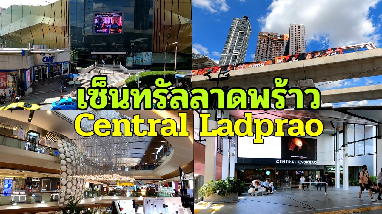 เซ็นทรัล ลาดพร้าว Central Ladprao - YouTube