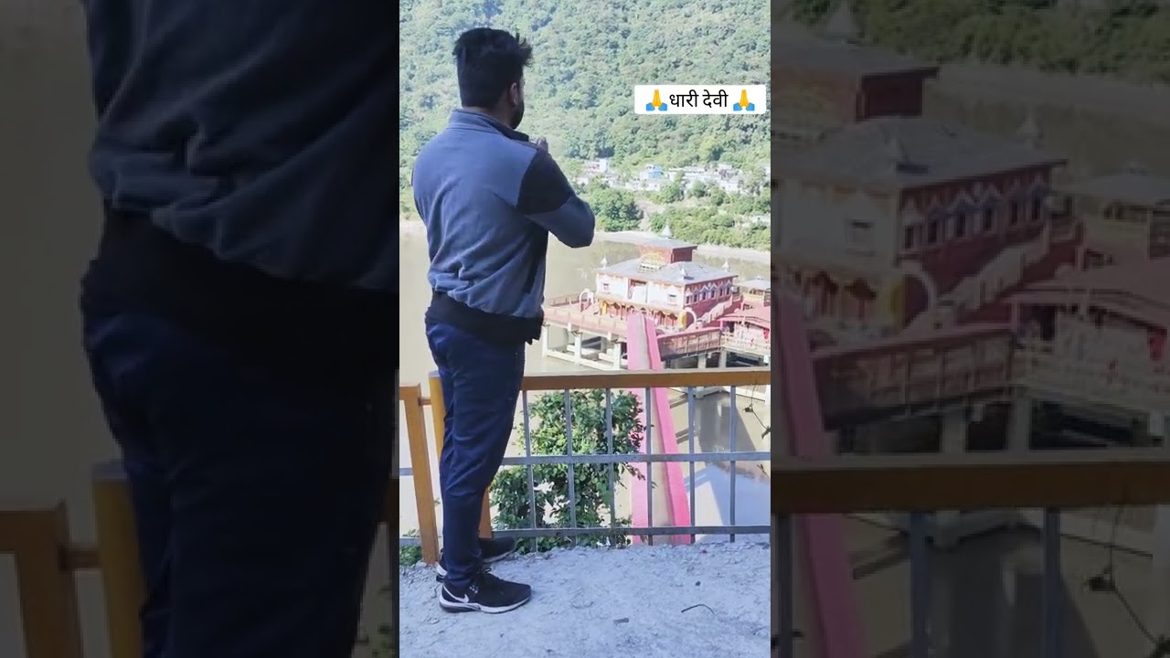 🙏Dhari Devi temple l Dharti Mata Temple Uttrakhand ♥️ - YouTube