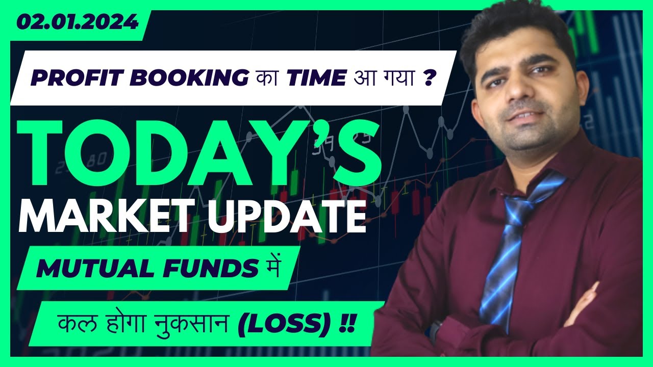 Today Market Analysis | Mutual Funds में कल होगा Loss ! Mutual Fund ...