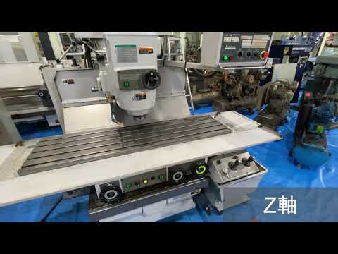 NCフライス盤 山崎技研 YZ 400NCR 各種動作 - YouTube