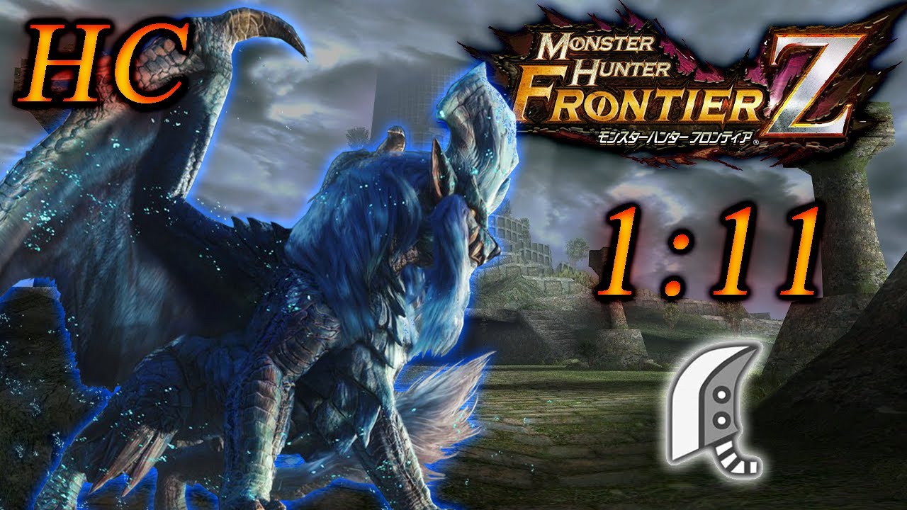 [MHFZ] GS | G HC Lunastra - 1:11 | Solo No Ravi Weap/Determination/adrenaline - YouTube