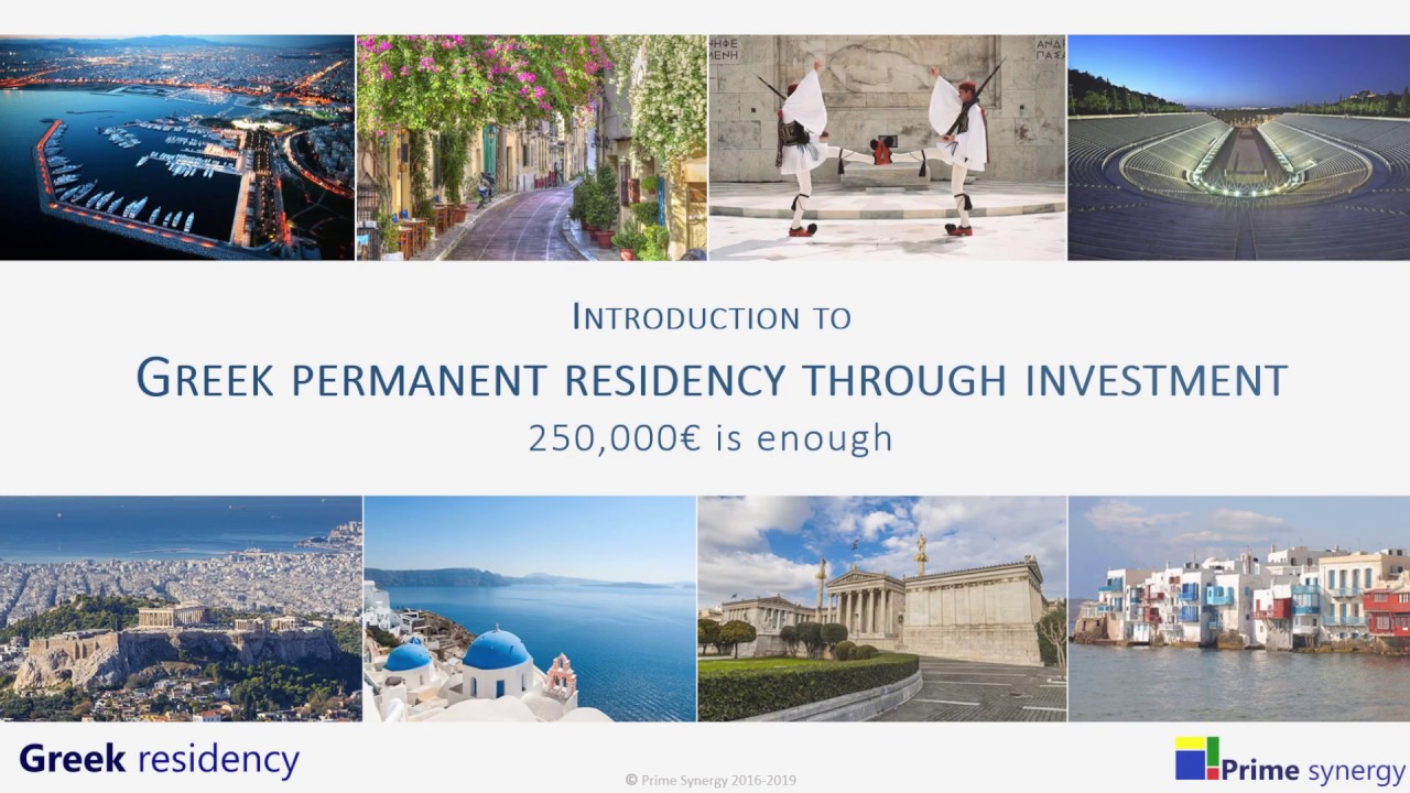 Outline of the Greek Residency Program - YouTube