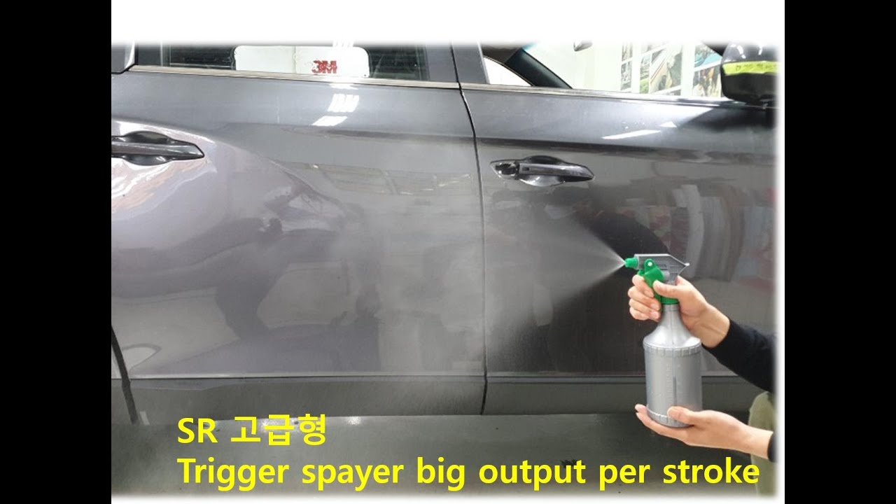 에스알 트리거 스프레이 대용량 분사 1리터 SR Trigger spayer big output per stroke - YouTube