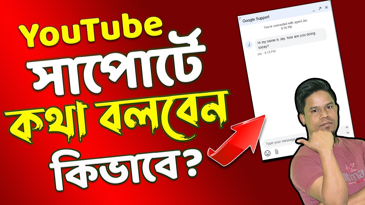 How To Talk With YouTube Support Team | Chat With YouTube Team | How To ...