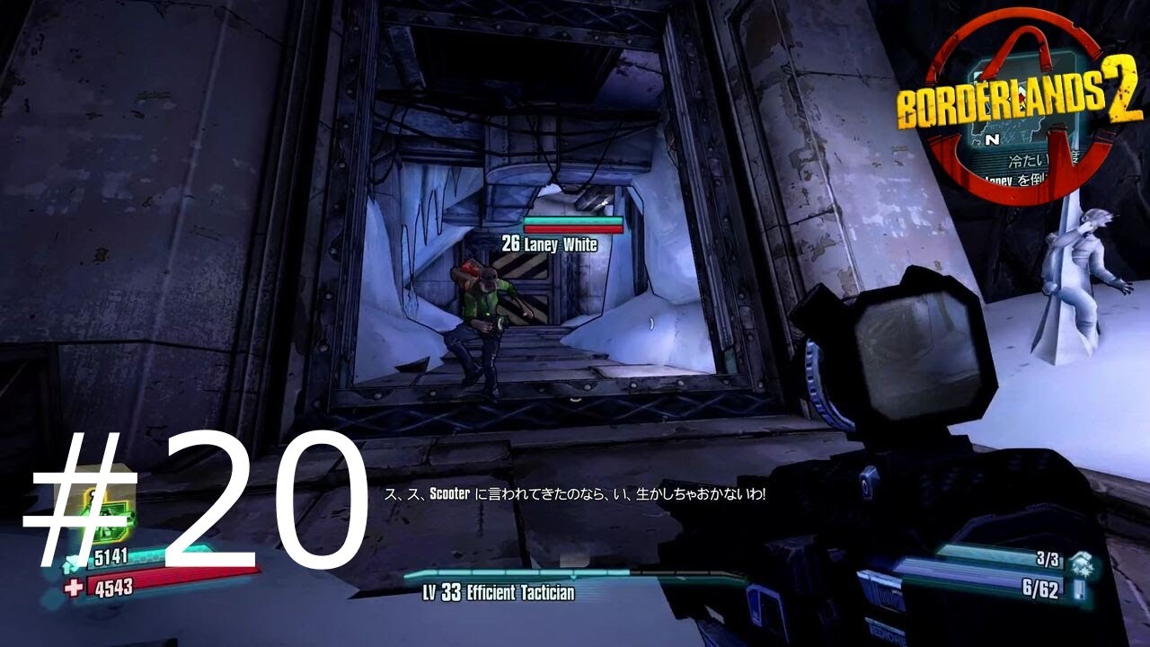 #20【Borderlands 2】Trigger Happy - YouTube