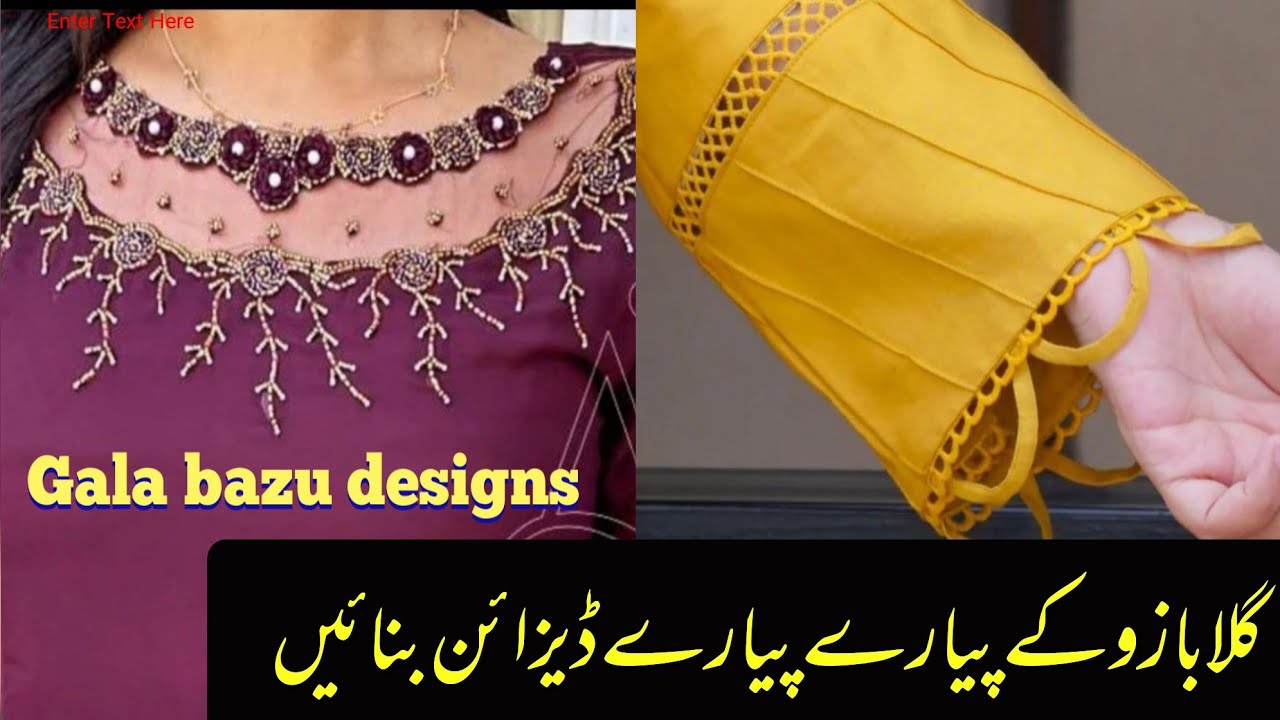 best stiching designs gala bazu.New neckline designs 2024 - YouTube