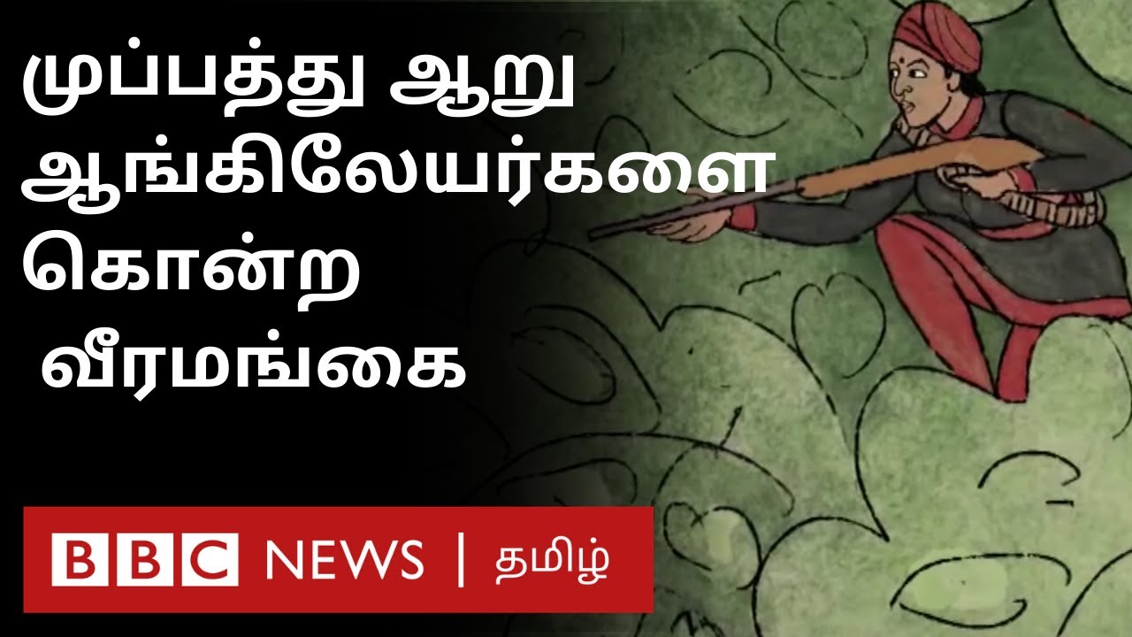Uda Devi: வரலாற்று புத்தகங்களில் இடம்பெறாத ஒடுக்கப்பட்ட வீர பெண்மணியின் ...