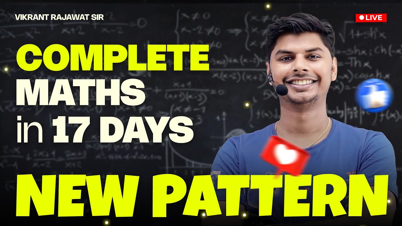 Announcement + Free Gift | Sirf 17 Din Me Complete Maths by Vikrant Rajawat Sir - YouTube