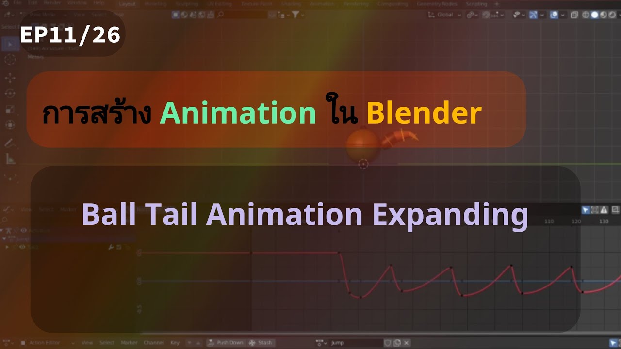 EP11 การสร้าง Animation ใน Blender : Ball Tail Animation - YouTube