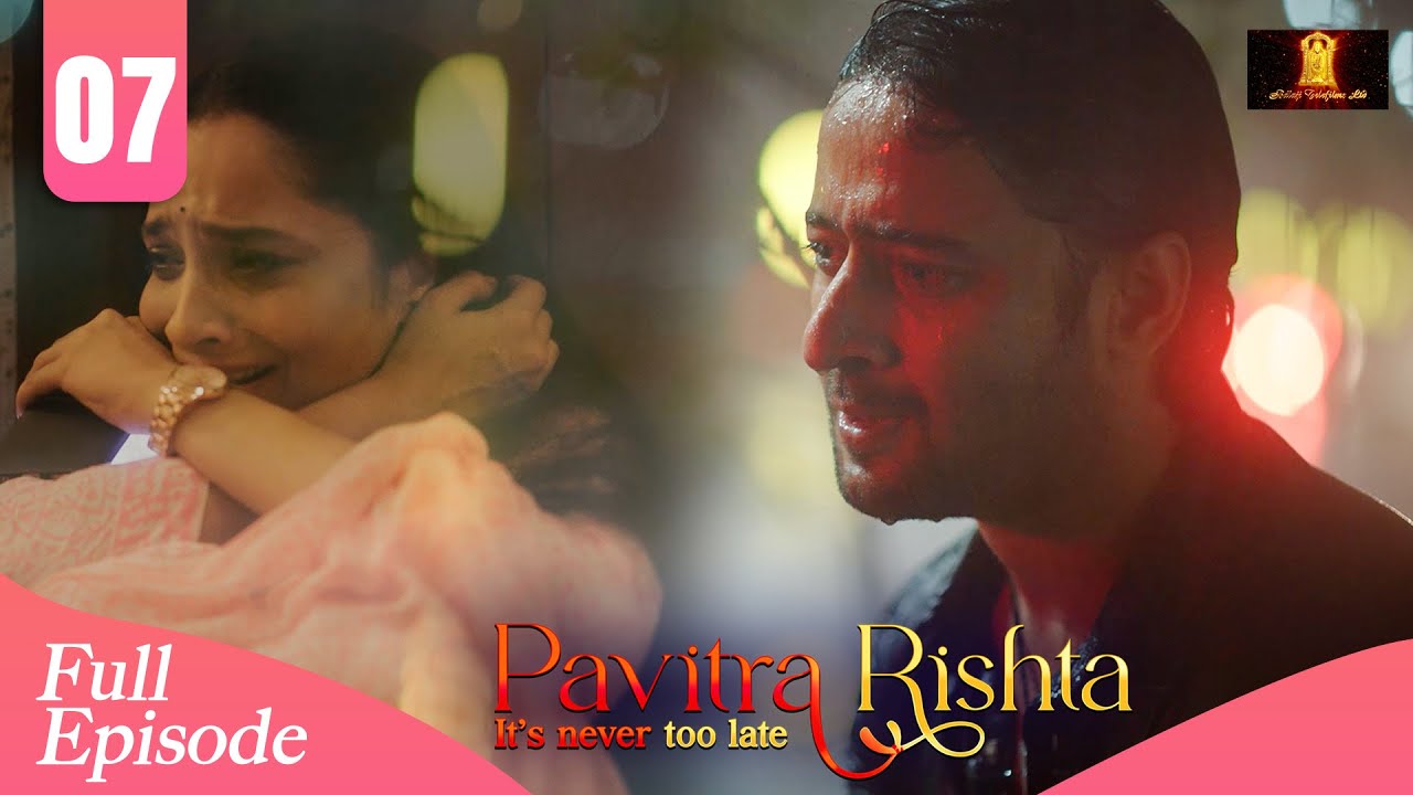 मानव और अर्चना का टूटा रिश्ता | Pavitra Rishta | Ankita Lokhande | Shaheer Sheikh New Episode 7 ...