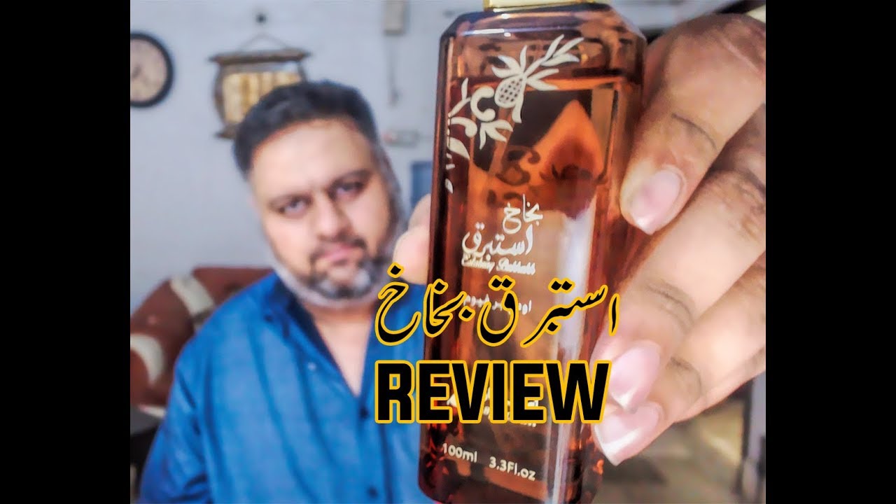Estabraq Bakhakh By Ashgar Ali - Review - YouTube