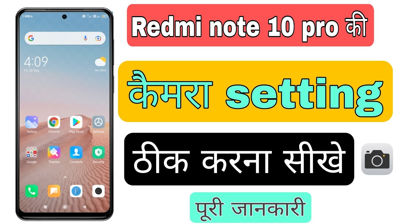 Redmi note 10 pro camera setting | redmi note 10 pro ki camera setting ...