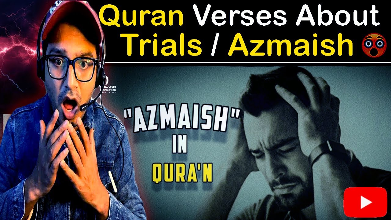 Quran Verses About Trials ( Azmaish ) 🤯 I Indian Reaction 😳 I Reacto ...