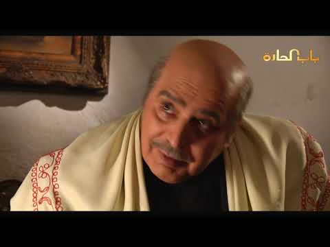 Bab Al Harra Season 6 HD | باب الحارة الجزء السادس الحلقة 22