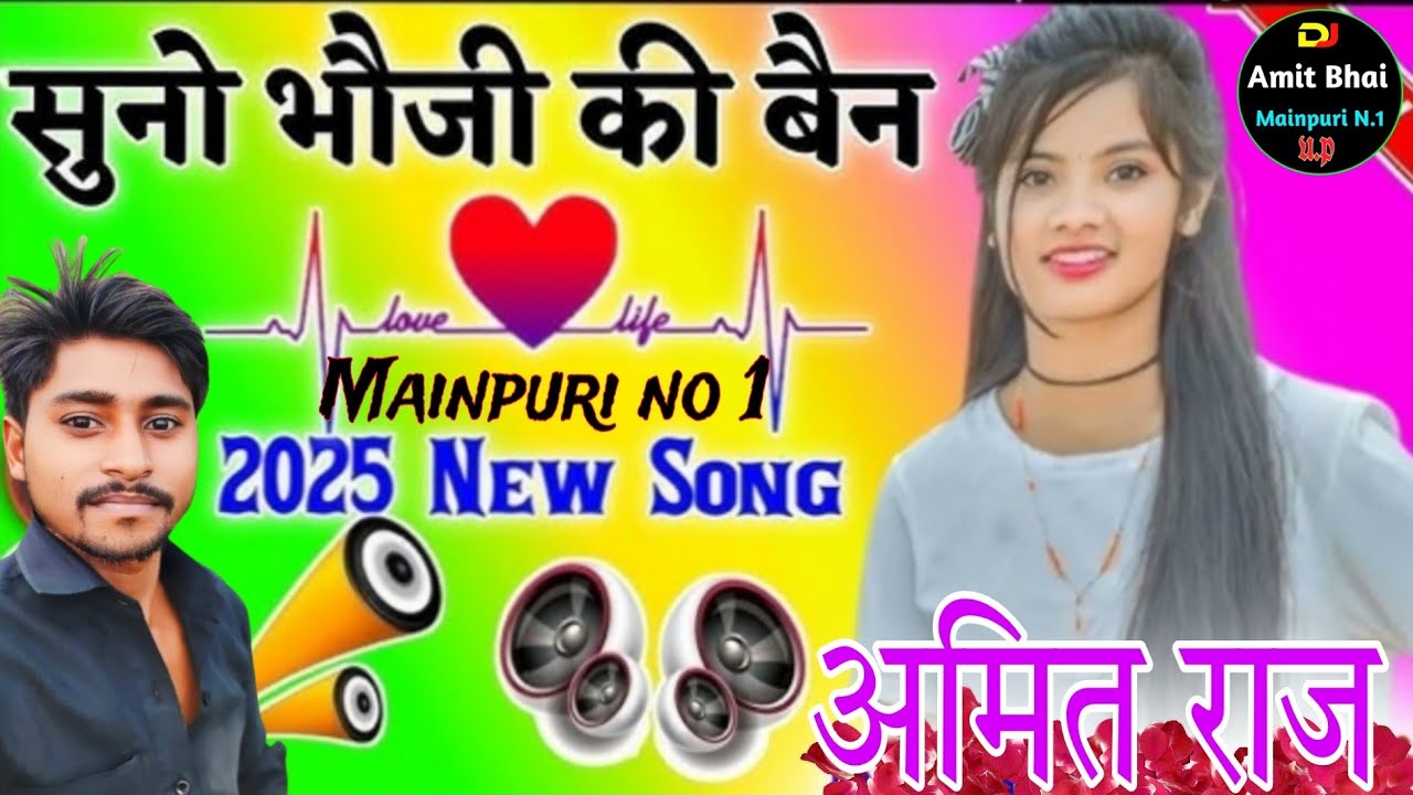 तुनक तुनक बुंदेली सॉन्ग | Tunak Tunak Tunna | Sun Bhauji Ki Bhain Song ...