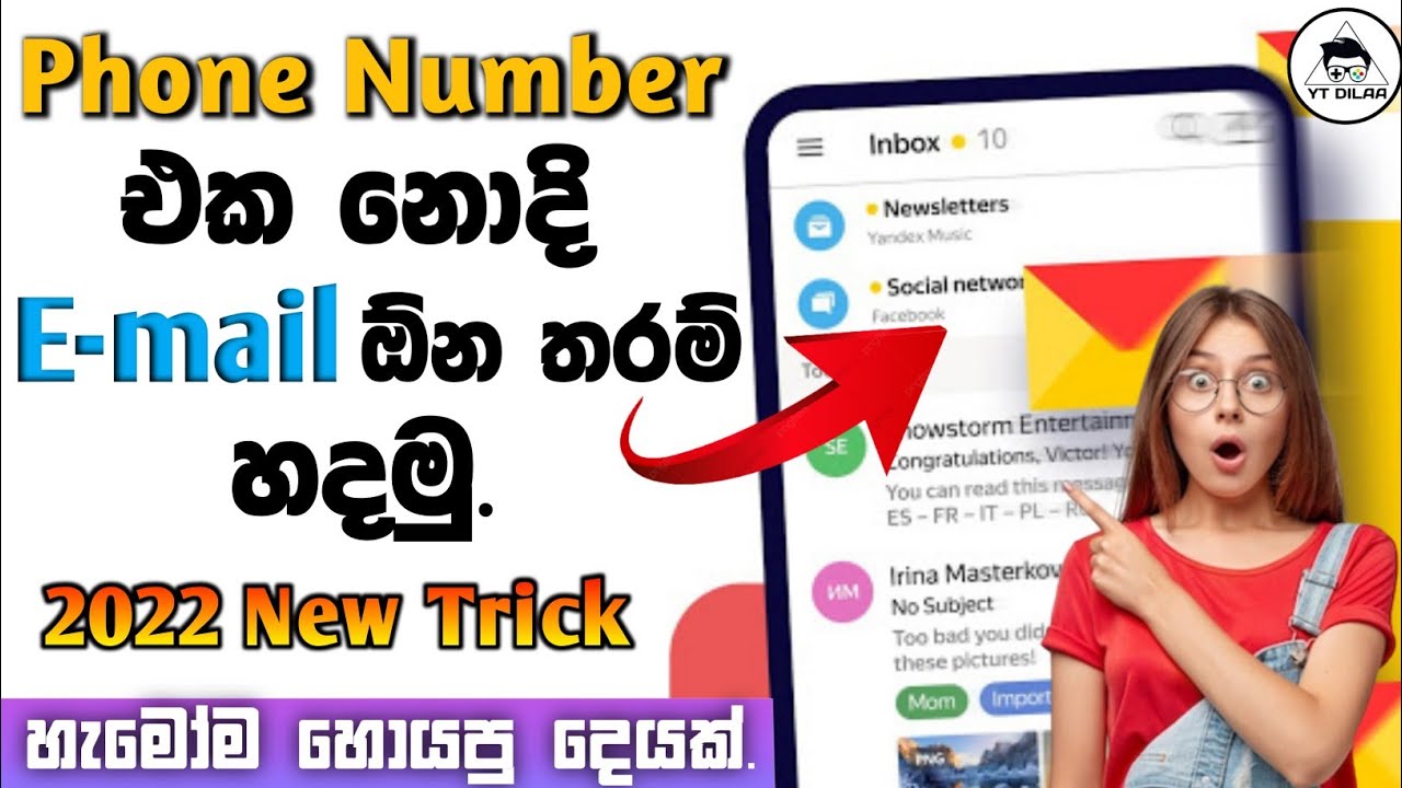 E mail How To Create More Email Accounts Without Phone e-mail-how-to-create-more-email-accounts-without-phone