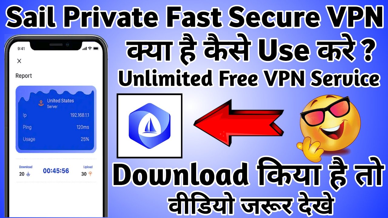 Sail Private Fast Secure VPN App Kaise use kar || How to use Sail Private Fast Secure App ...