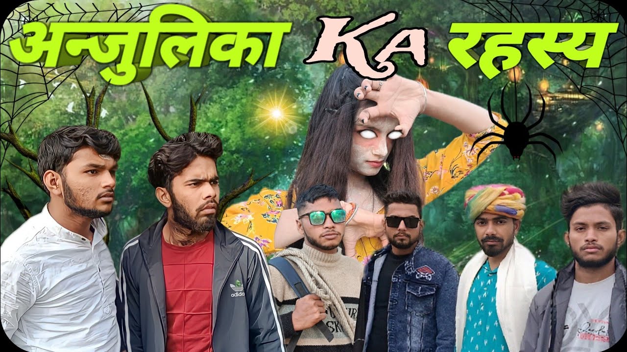 AnjuLika Ka Rahasya . EPISODE 02 . | Kon Hai Anjulika |. Full Horror Video by - Drama of dK ...